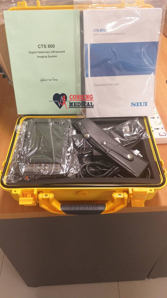 New SIUI CTS-800 Veterinary Ultrasound - Consing Medical